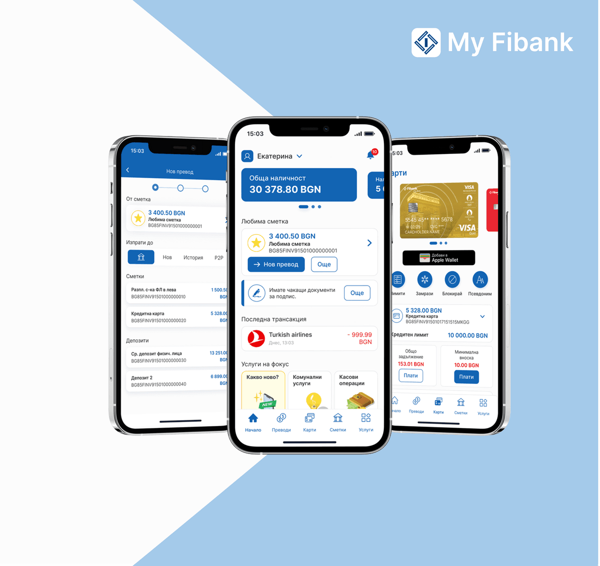 Fibank Corporate Onboarding