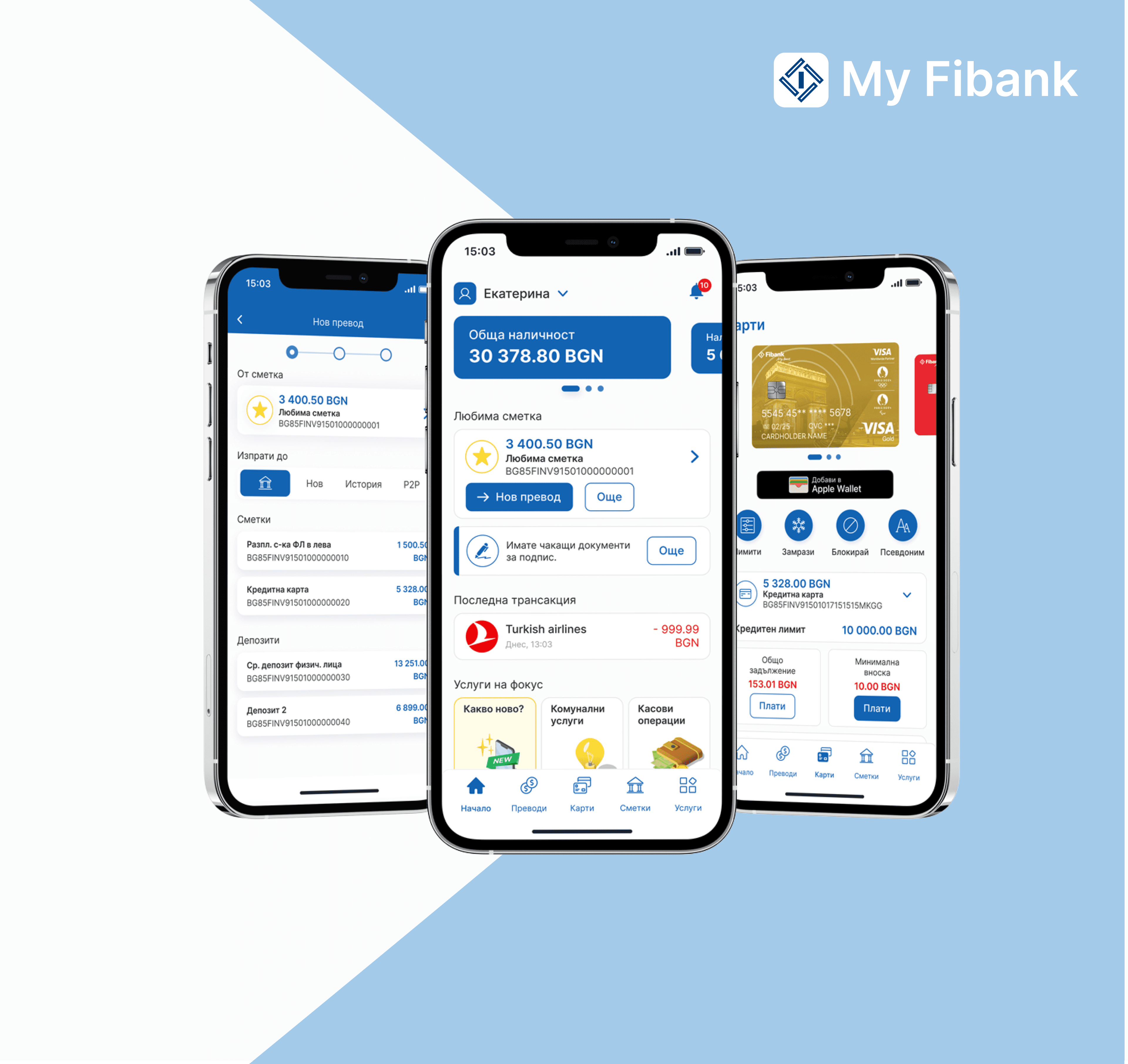 Fibank Corporate Onboarding